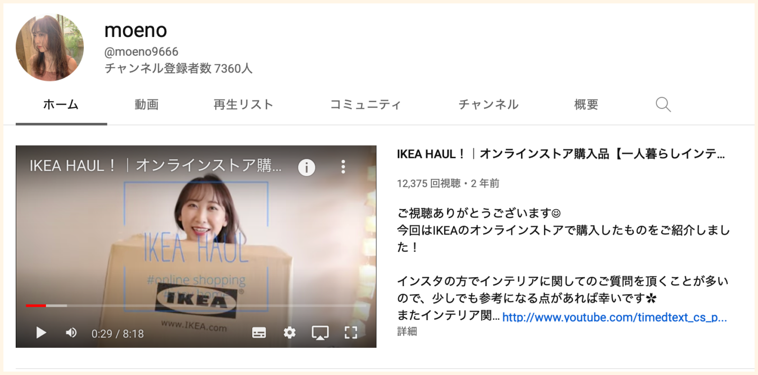 Colabo・仁藤夢乃って何者？妹は元AKB仁藤萌乃！結婚や彼氏はいる？【経歴】 | すぺとぴ！
